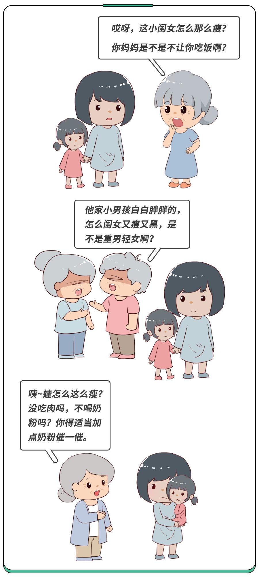 Don't be fooled by "chubby is bigger"! 3 pictures tell you: this kind ...