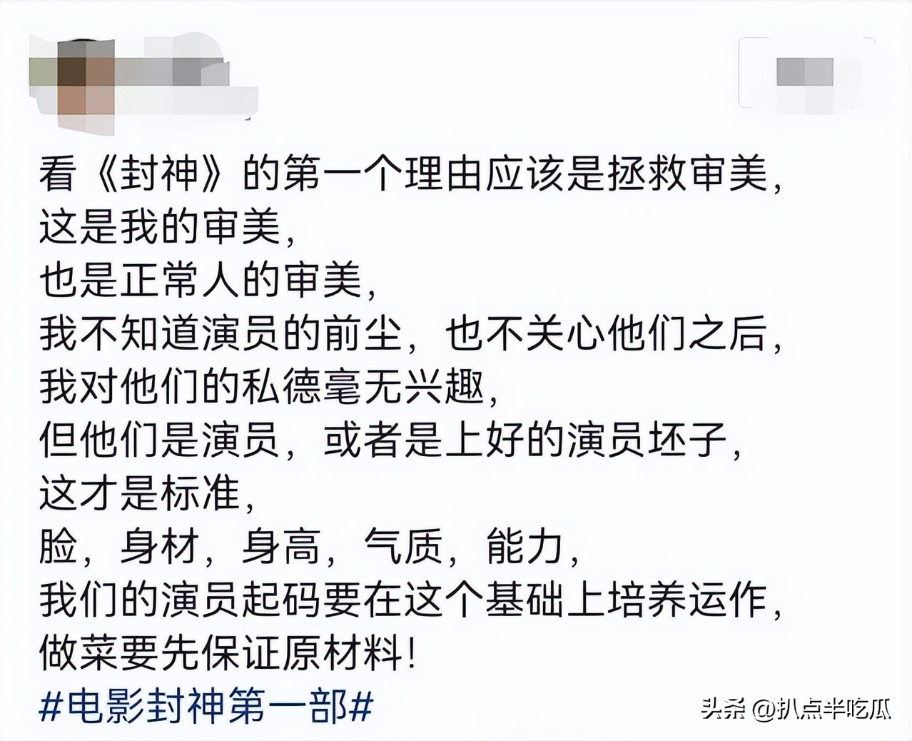 "Fengshen" has sharpened its sword for ten years: Why does "Proton ...