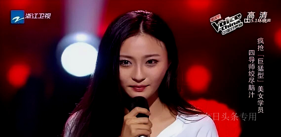 Overnight, Chen Bing of "The Voice" was also exposed! - iMedia