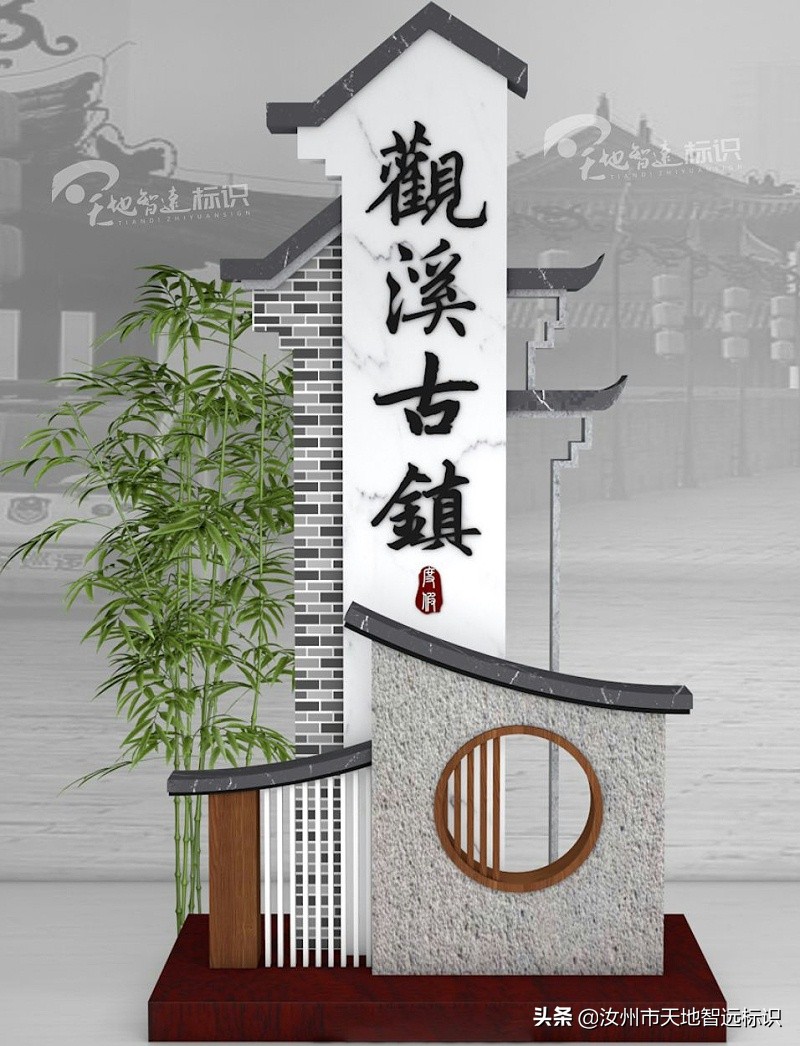 Common signs in the signs of beautiful rural scenic spots - iNEWS