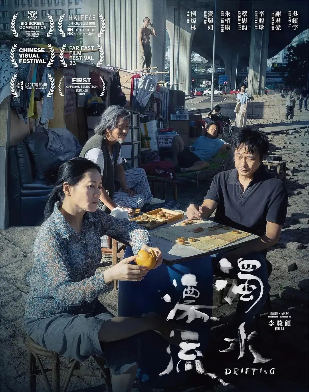 Li Lizhen was nominated after putting on clothes, and the once "peach ...