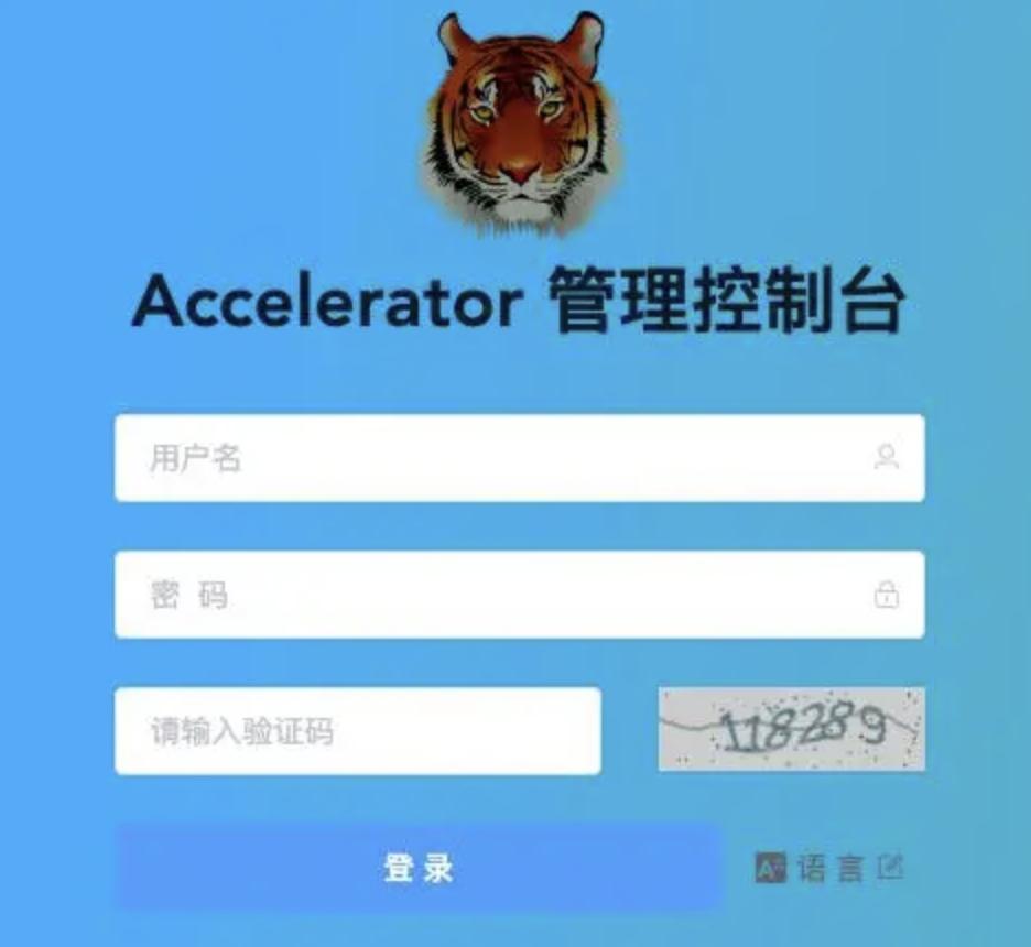 青松礦機ForestMiner 青松XC 4250M金戈鐵馬榮耀開箱測評 - 資訊咖