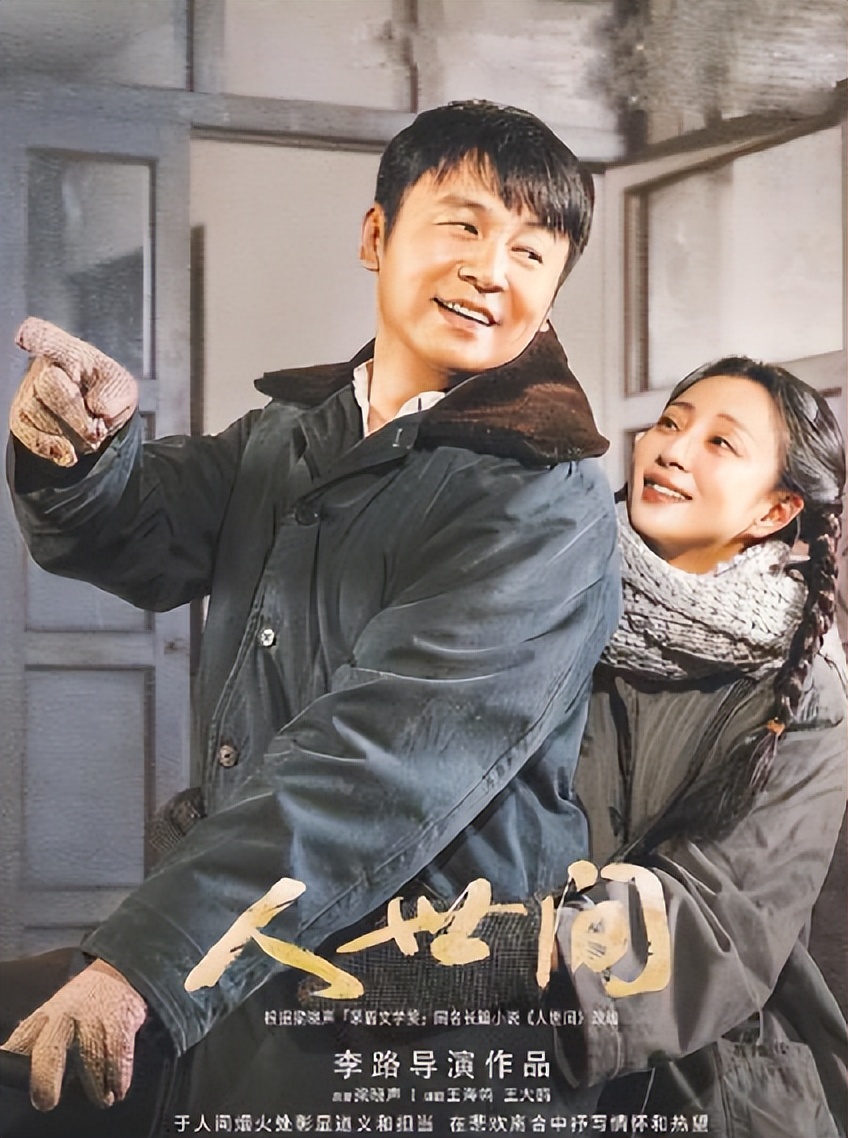 When Lei Jiayin won the award, Guo Jingfei was more excited than him: He wants to thank me for ...