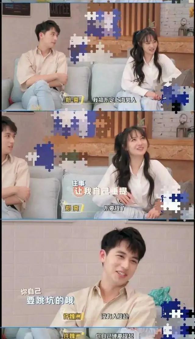 Seven years after Hu Yanbin and Zheng Shuang broke up, the status quo ...