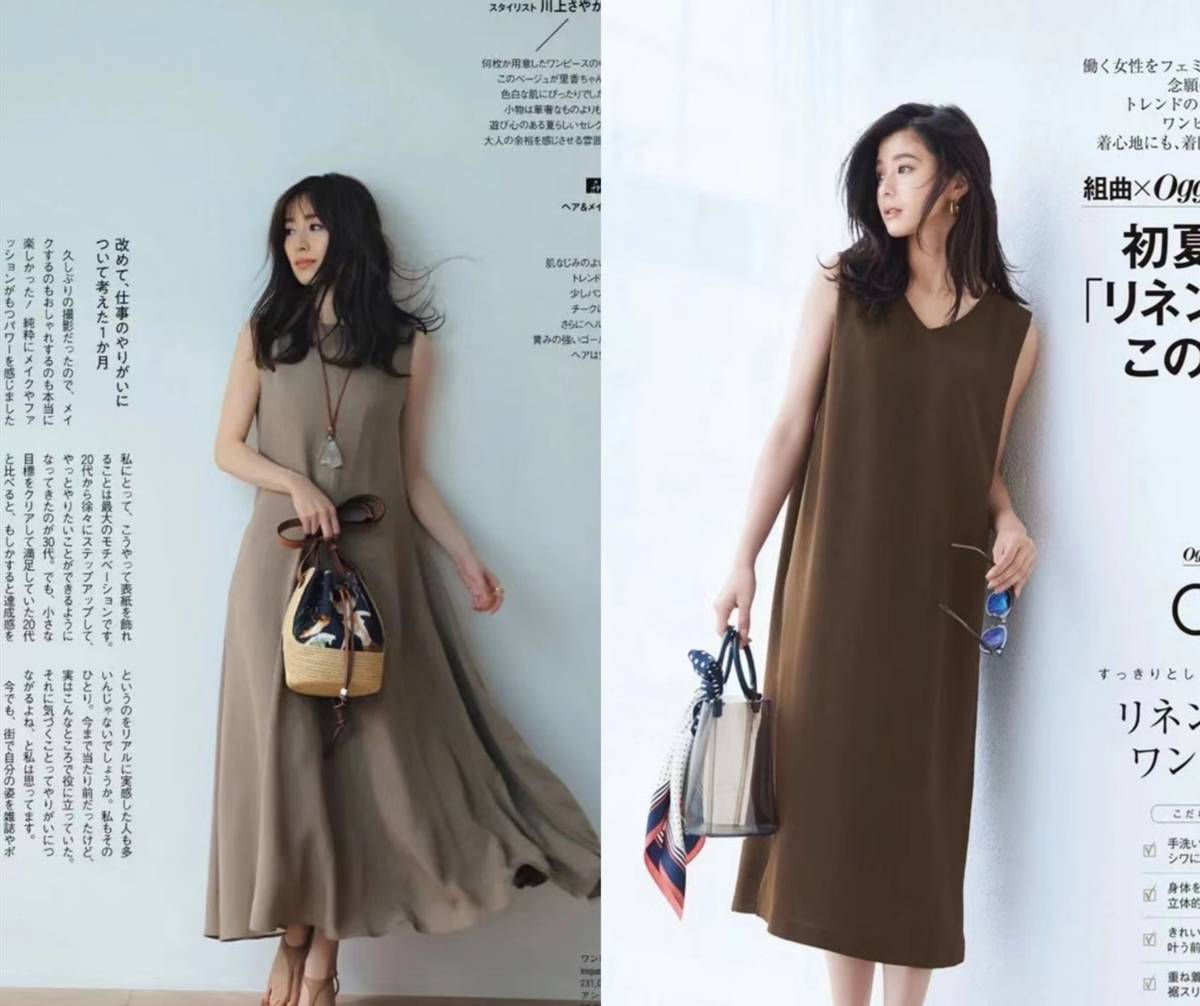 What is Japanese clothing suitable for ordinary people? The answer is ...