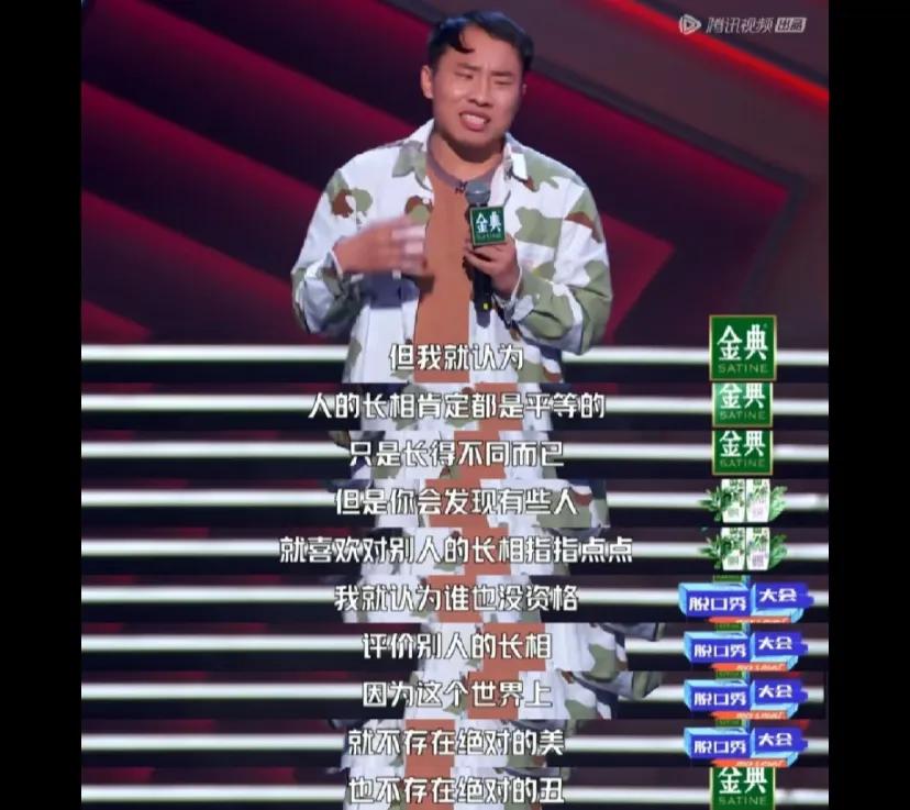 To combat appearance anxiety, we have to look at Mr. Xu - iNEWS