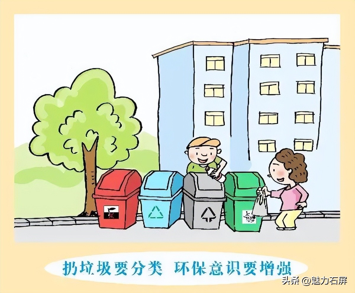 What should we do to create a national sanitation township? - iNEWS