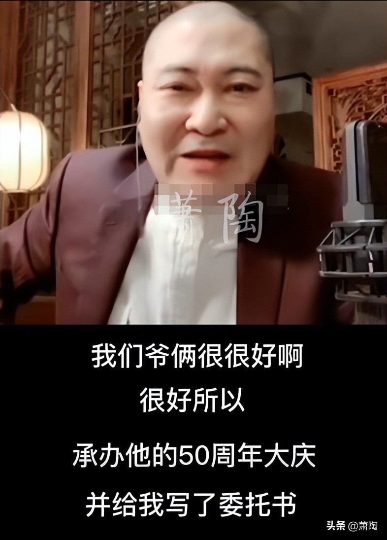 He was in the middle of hosting the 50th anniversary celebration of ...