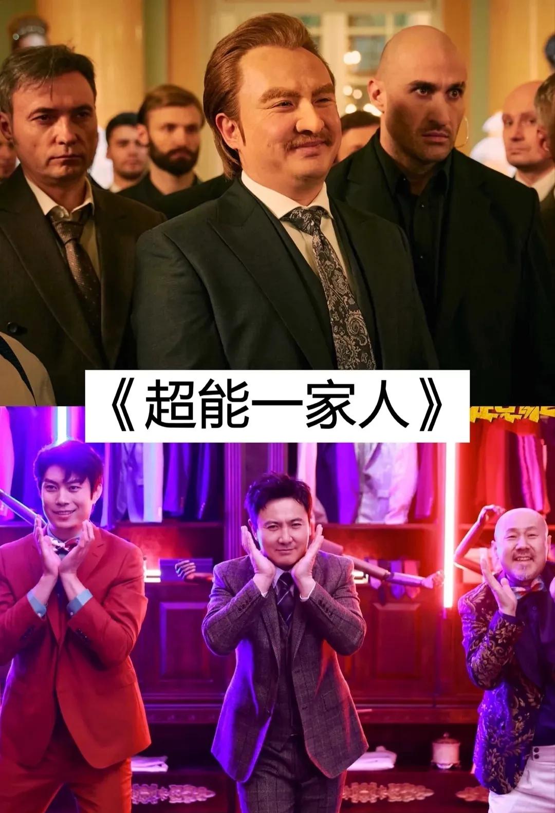 What are the best movies for families to watch together in 2022? - iNEWS