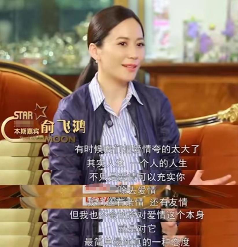 Faye Yu: At 52 years old, the charm still exists, there is no shortage ...