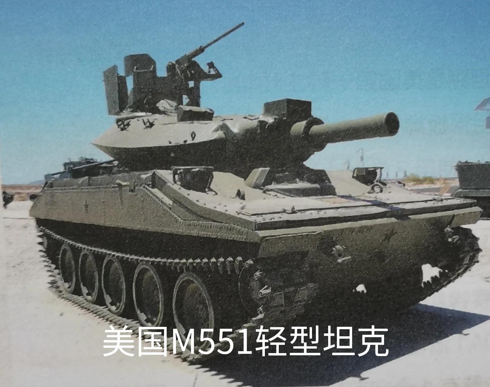 American M551 Tank & British Scorpion Tank - iNEWS
