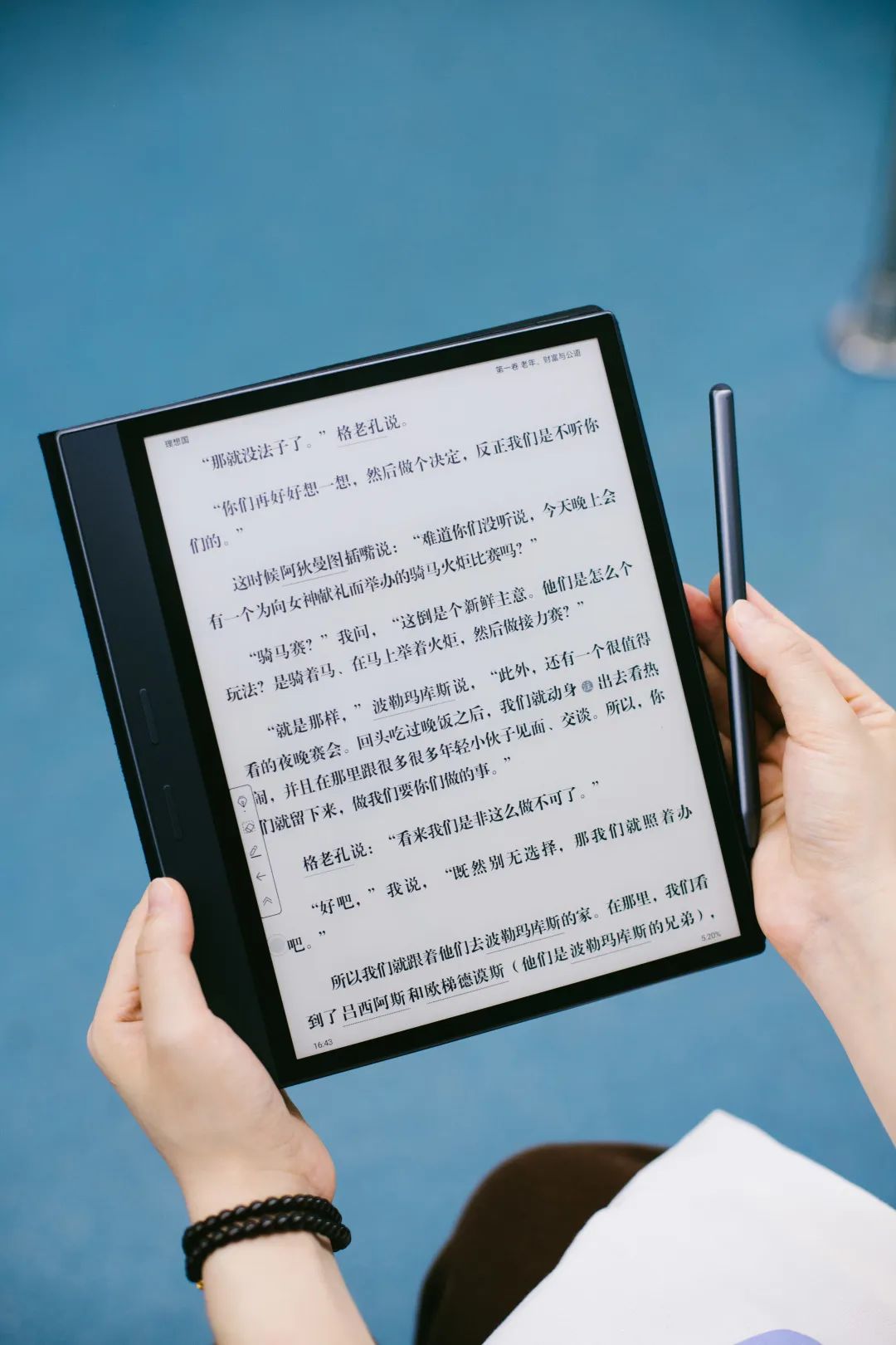 Why is iReader's Smart series so popular? - iNEWS