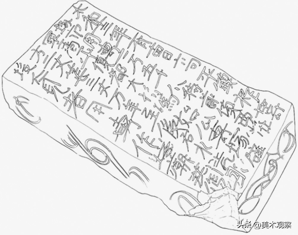 "Mandarin Classic of Filial Piety" (Xianbei Language) and the ...