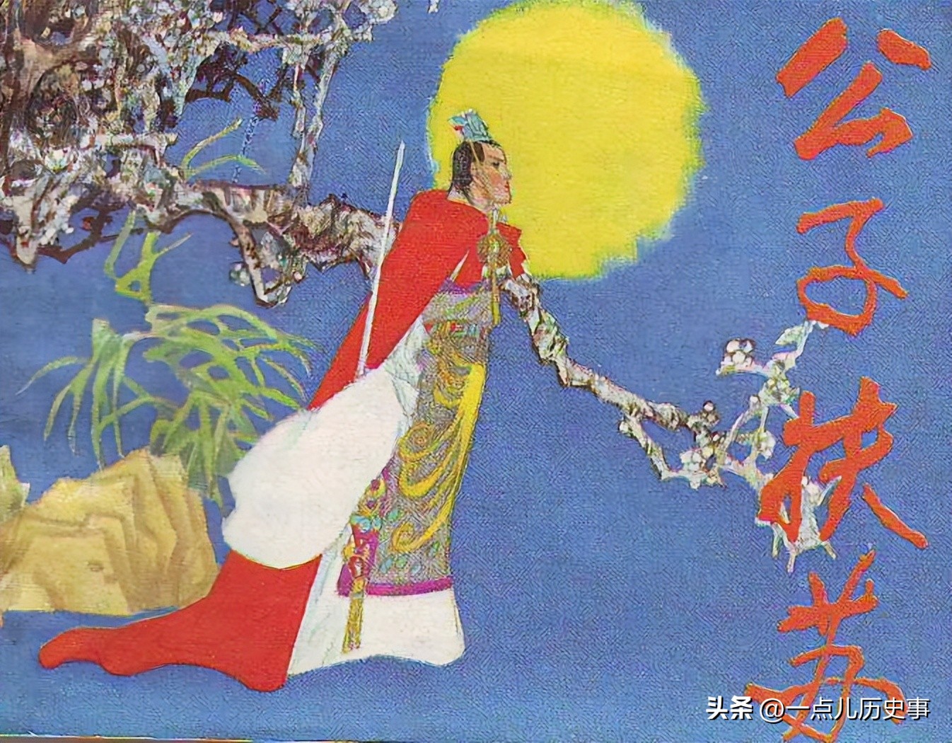 If Qin Shihuang was succeeded by Fusu after his death, would the Qin ...