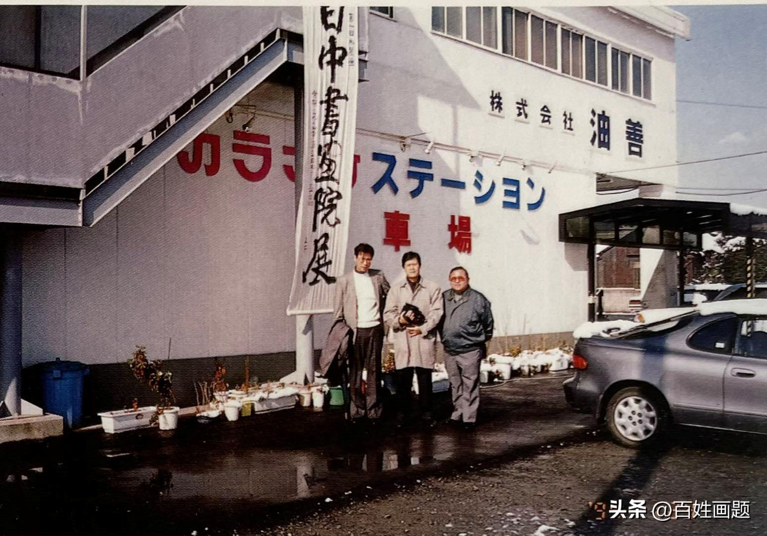 Commemorating the 50th Anniversary of the Normalization of China-Japan ...