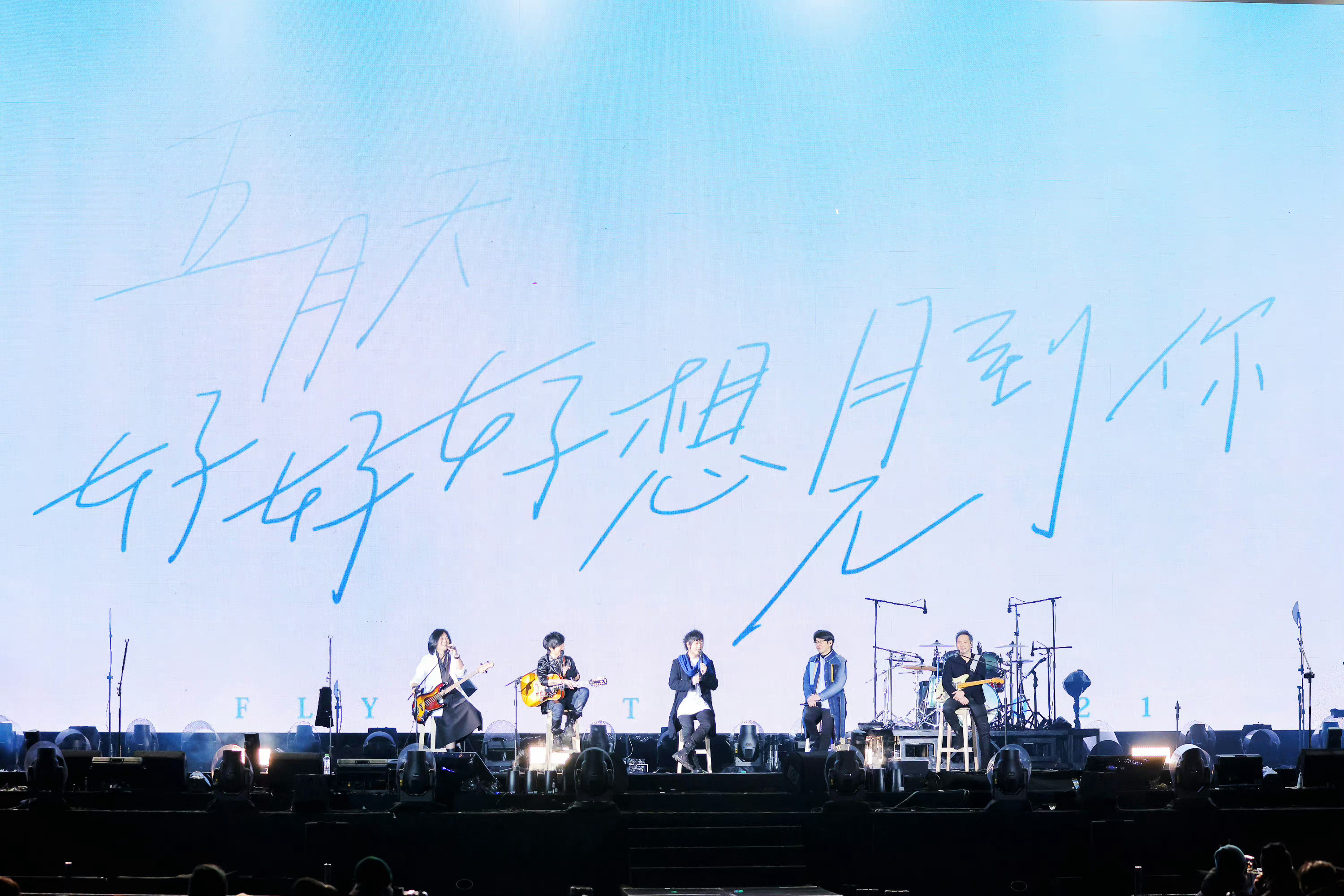 Mayday Beijing concert is about to start, 25 years of band legend, 20 ...