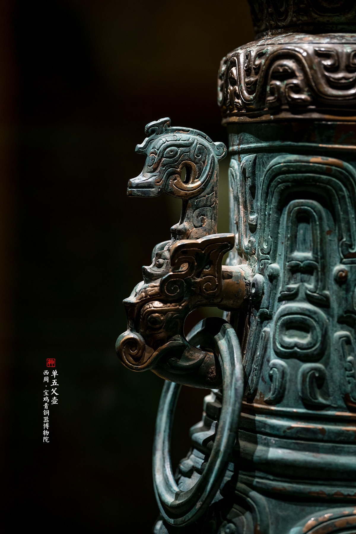"Heavy Instruments of Ritual and Music" Understand the Xia, Shang and ...