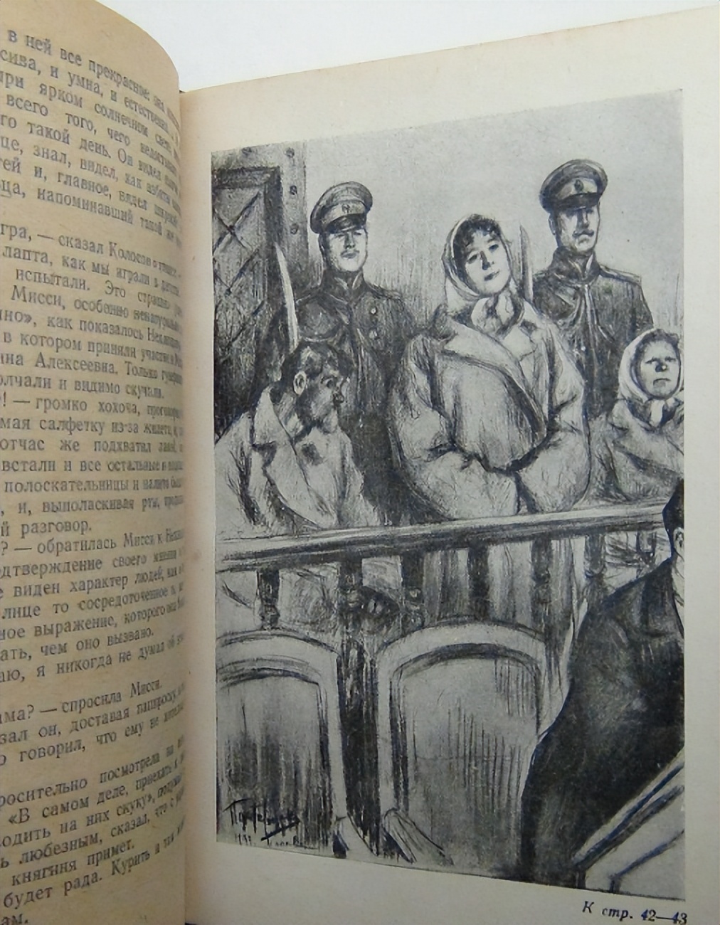 The Pain of Rebirth: What Really Matters in the Art Aesthetic Life of ...