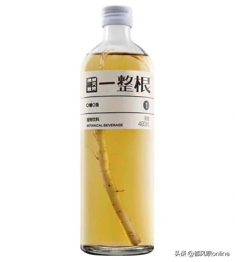 "A whole root" - iNEWS