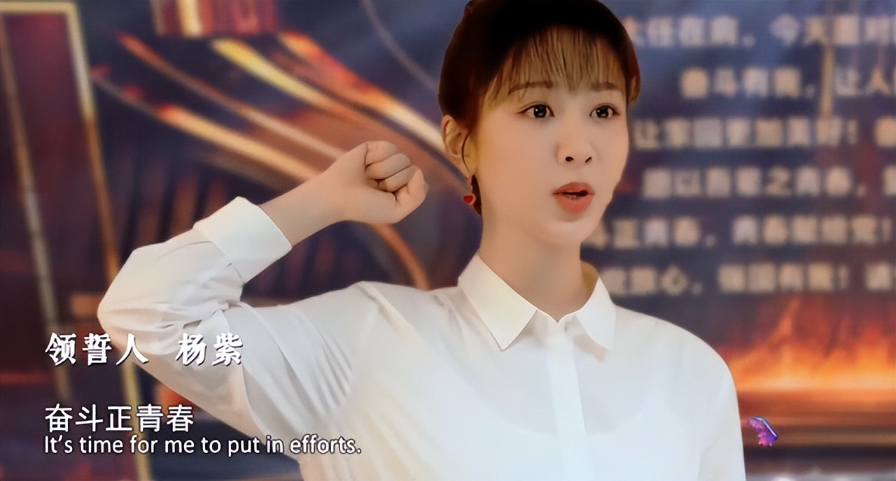 May 4th party magnifying glass: Yang Zi cut out the picture, Li Yitong ...