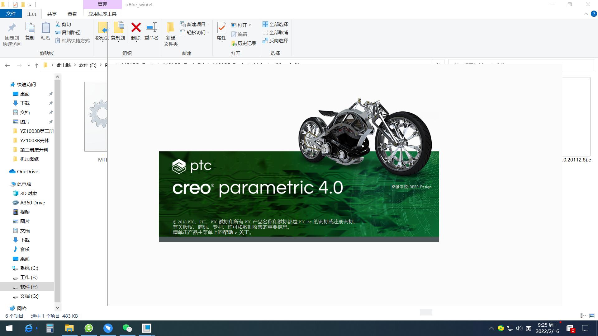 Creo export Excel spreadsheet parts list BOM - iMedia