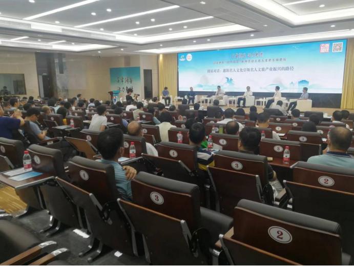Dr. Zhou Jianping delivered a keynote speech at the Special Forum on ...