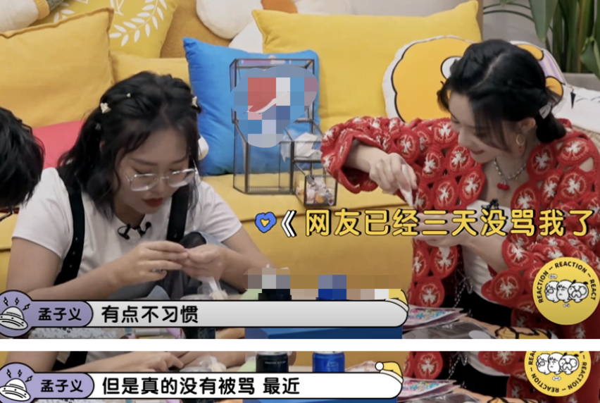 After being ridiculed for so long, she actually turned over? - iNEWS