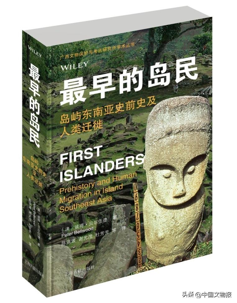 The Earliest Islanders: Island Southeast Asian Prehistory and Human ...