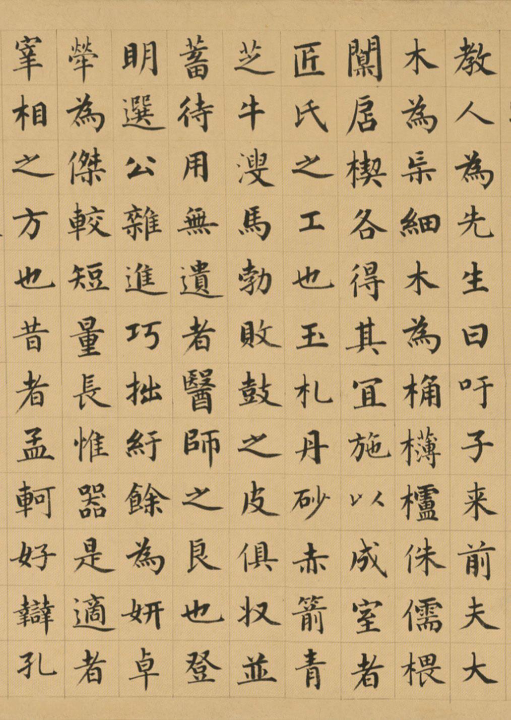 Prince Cheng's Regular Script "Han Wen Gong's Enlightenment in Learning ...