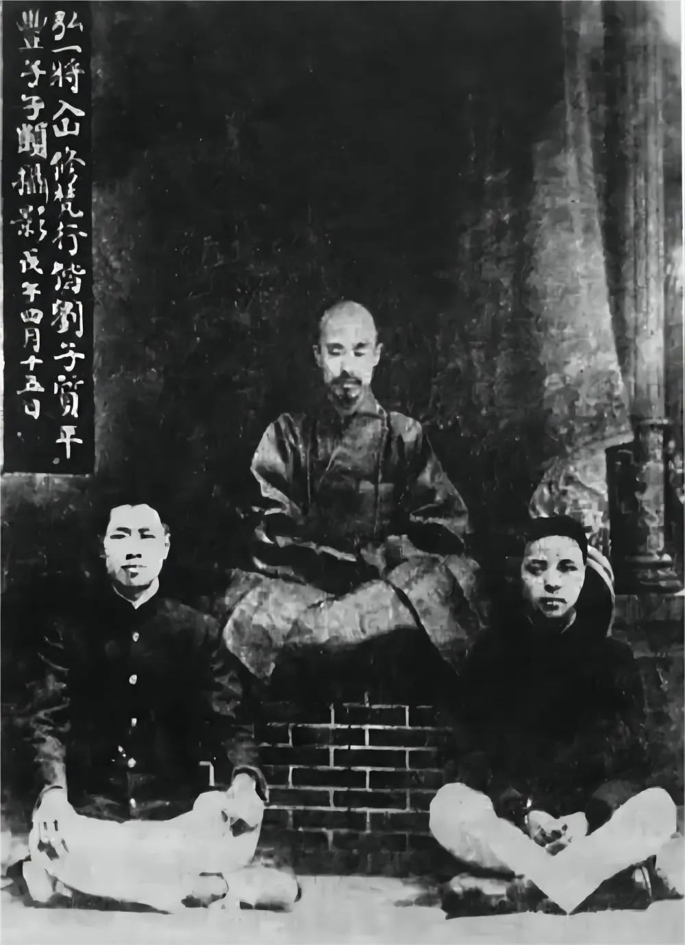 Feng Zikai: Master Hongyi's Monasticism and Passing away - iNEWS