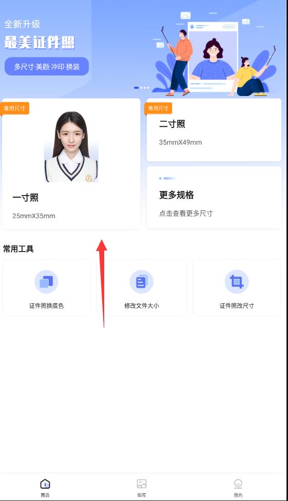 How to take a suit ID photo? Teach you to change clothes with one click ...