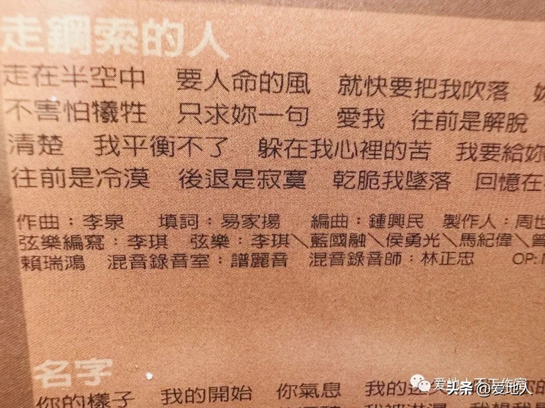 Li Quan's third album starts with Andy Lau's industry... - iNEWS