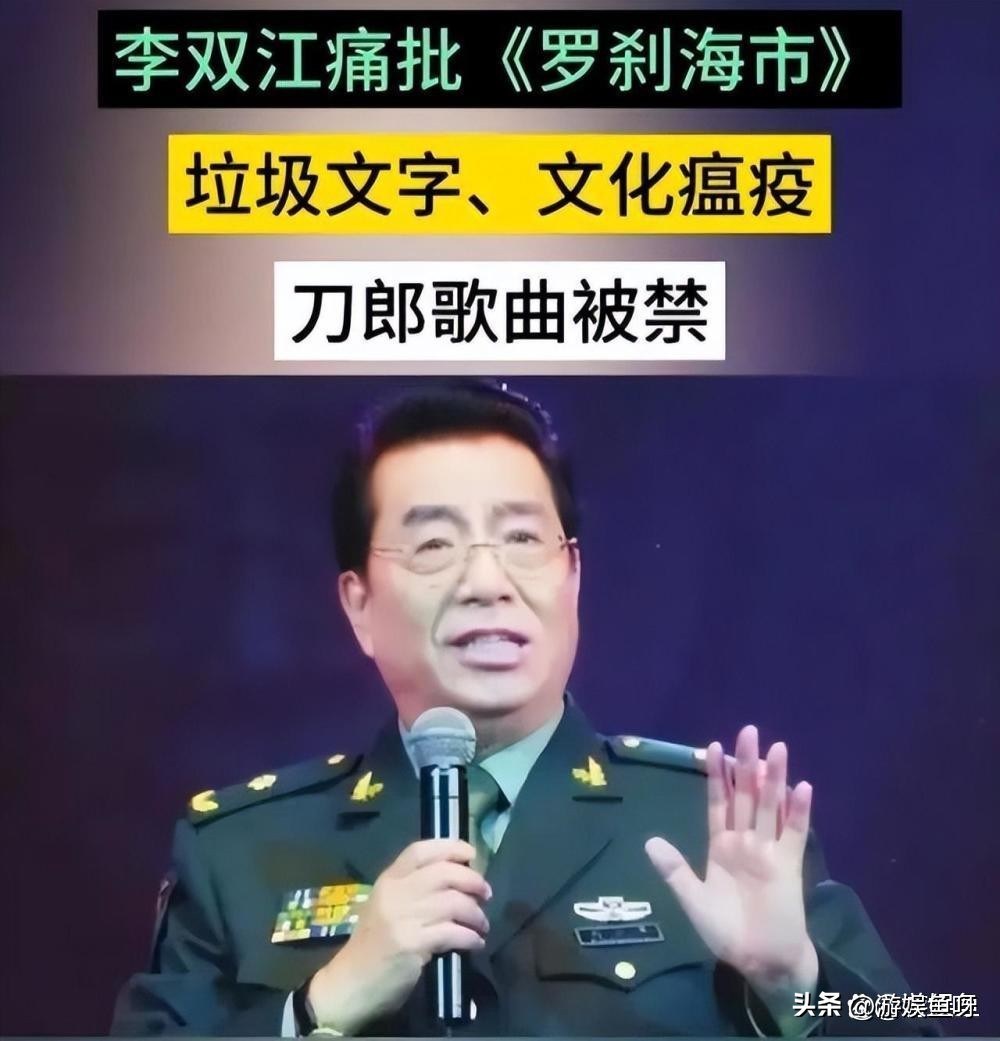 Let's judge! 84-year-old Li Shuangjiang once again caught up in ...