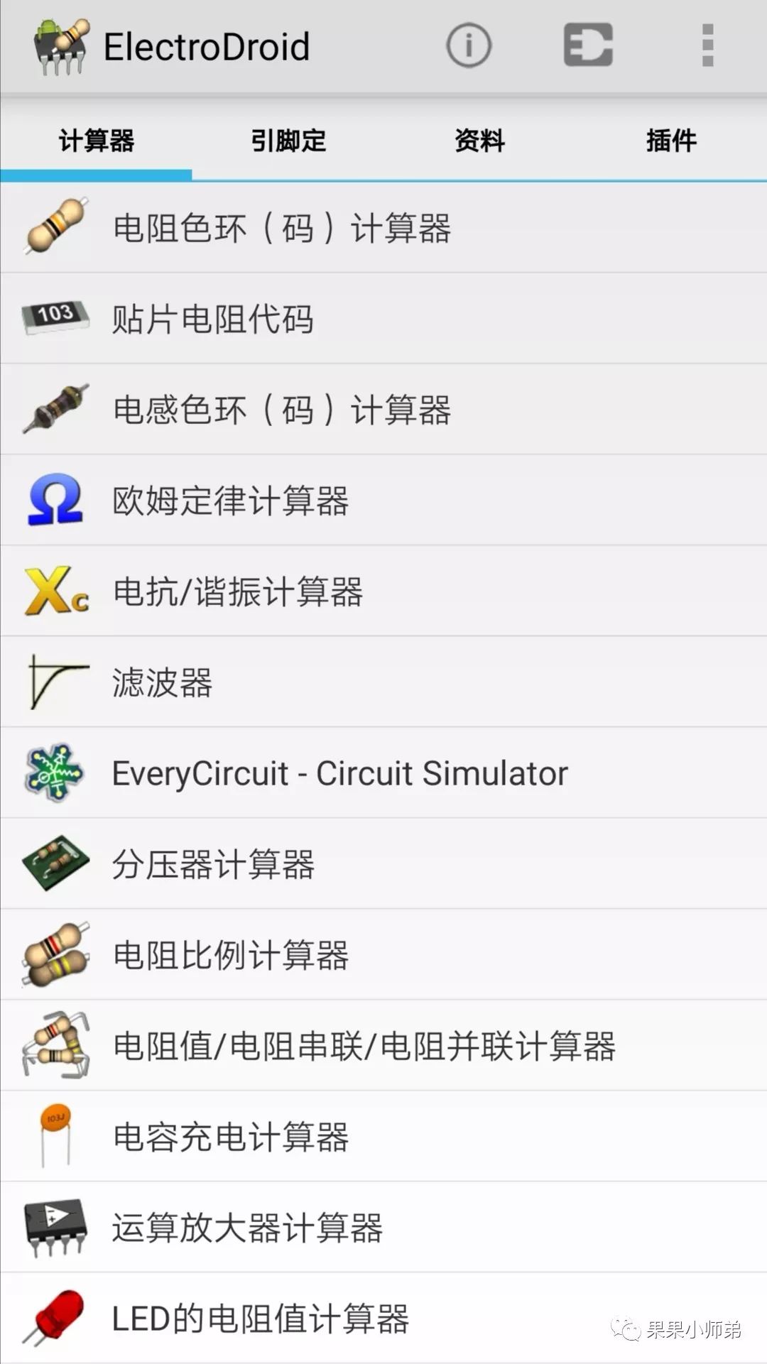 Several electronic circuit simulation software you have never seen ...