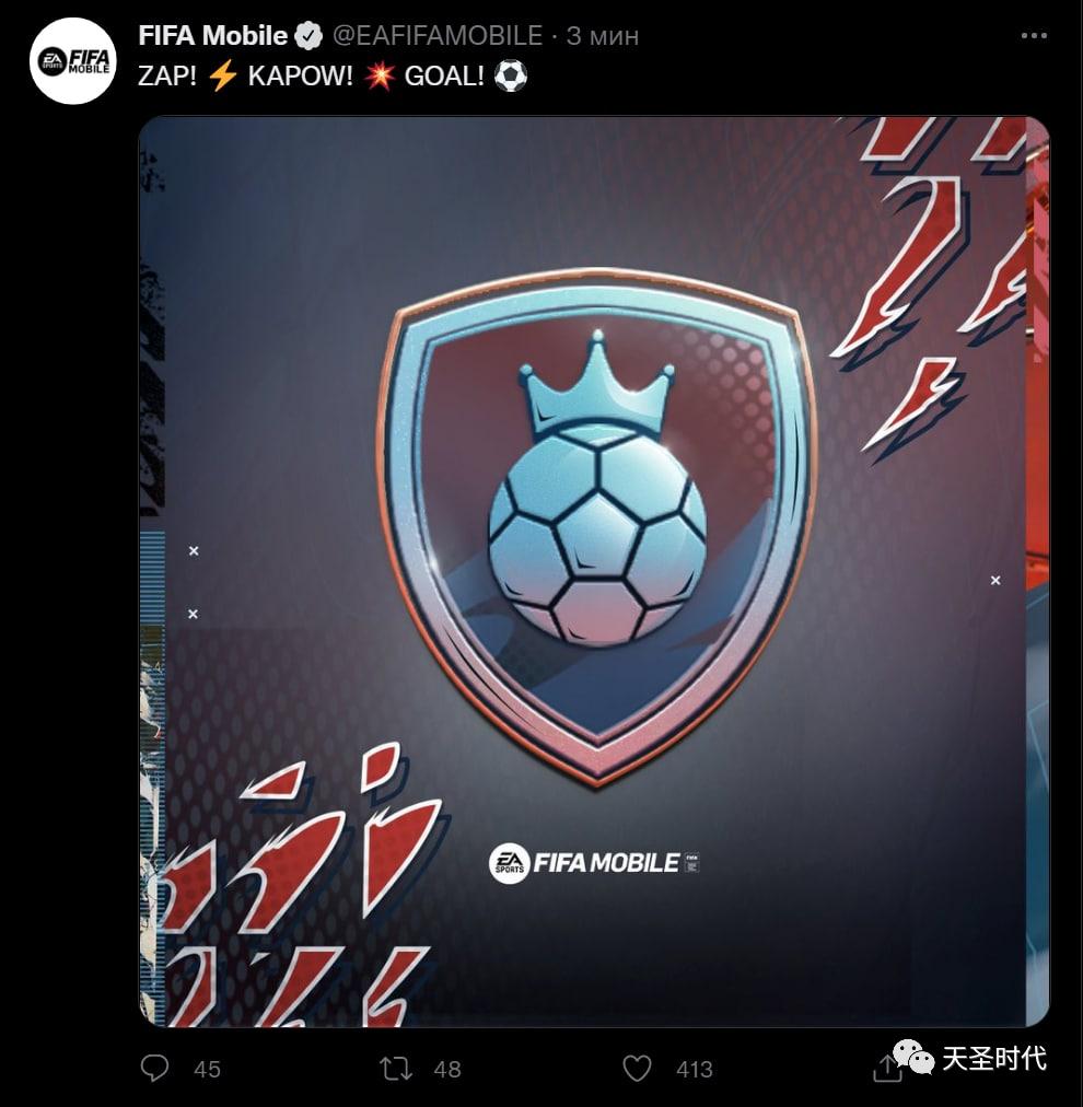 FIFA Best Player Rating Prediction - iNEWS