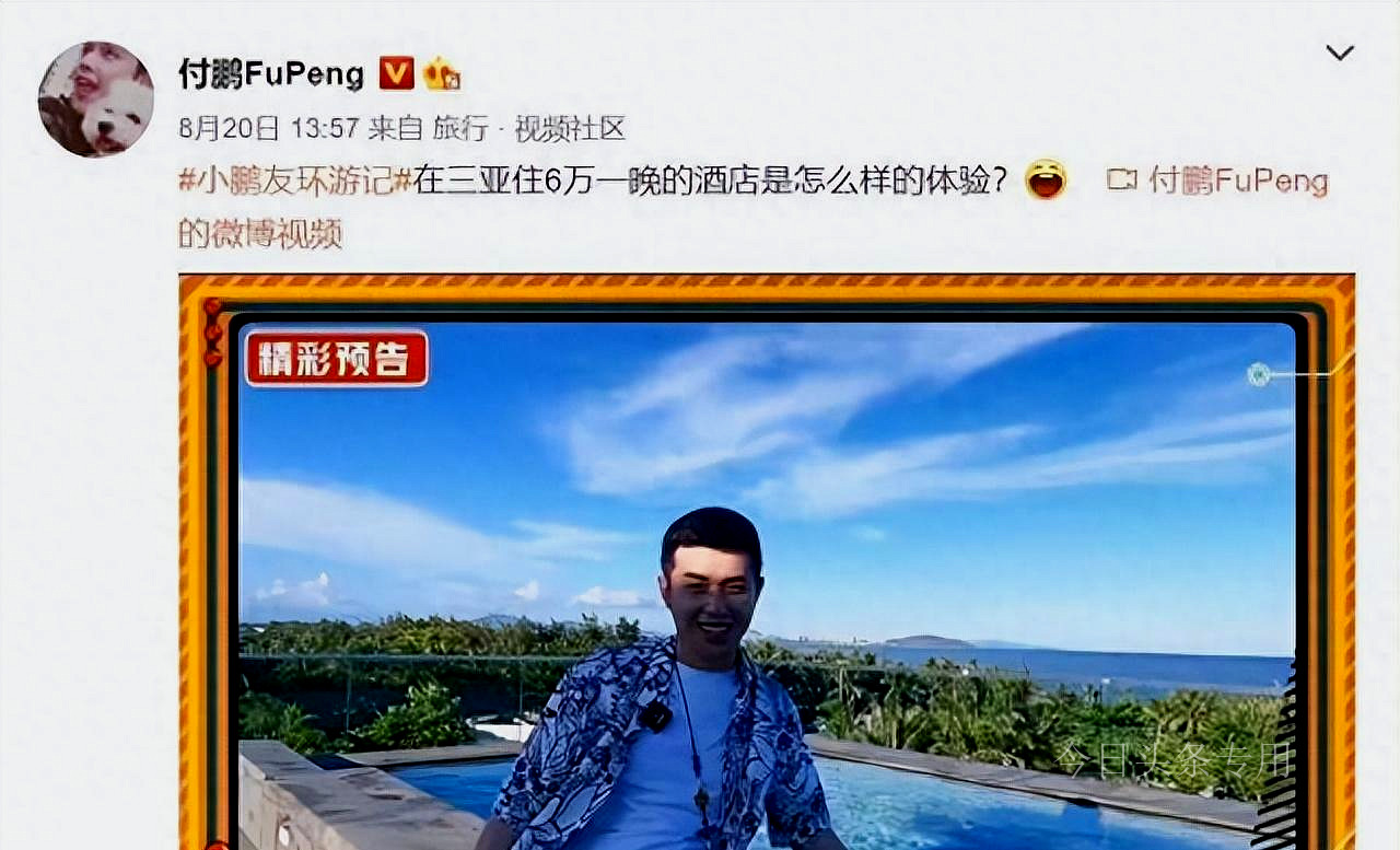 Li Jiaqi's former assistant Fu Peng has recently been exposed. He lives ...
