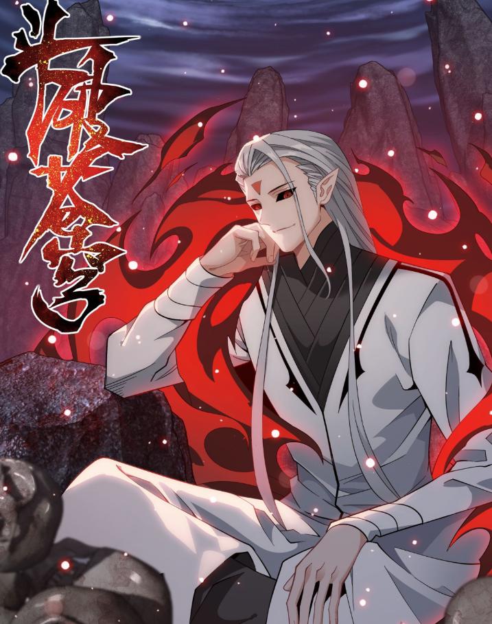 Dou Break the Sphere: Half Saint is the main combat power, there are 9 ...