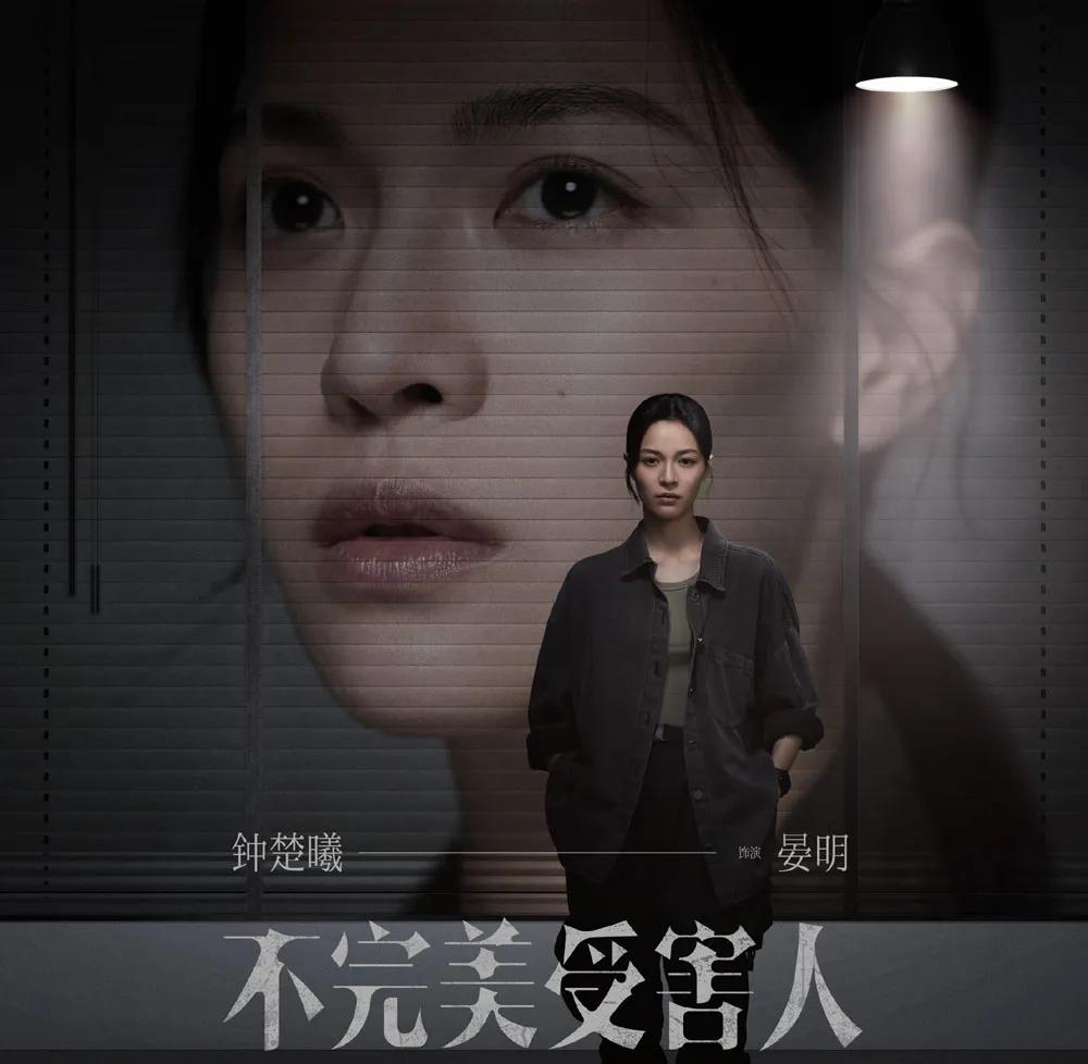 Being popularized by Feng Xiaogang, the new drama angered Zhou Xun, and the acting skills of the ...