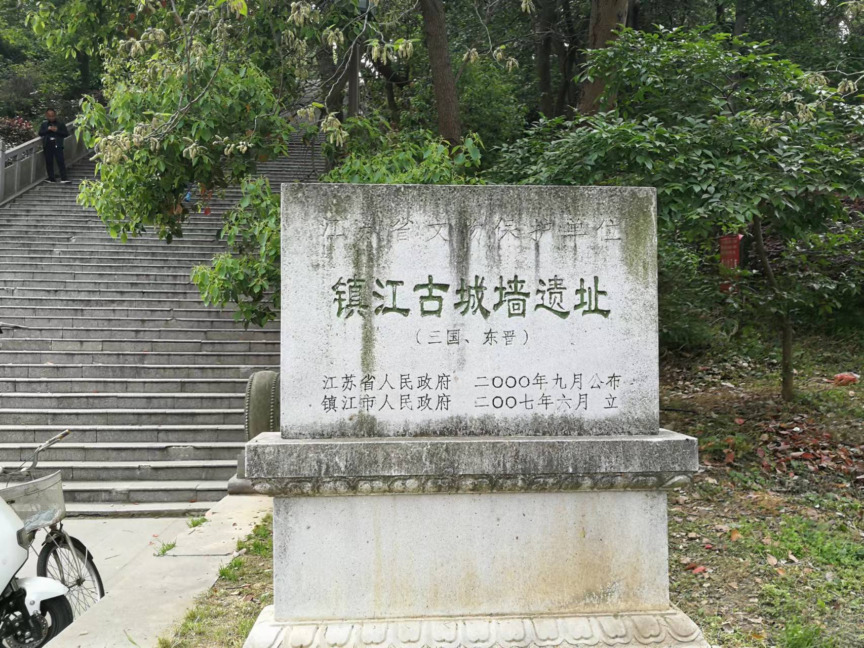 Spring in Zhenjiang Ancient City Park - iMedia