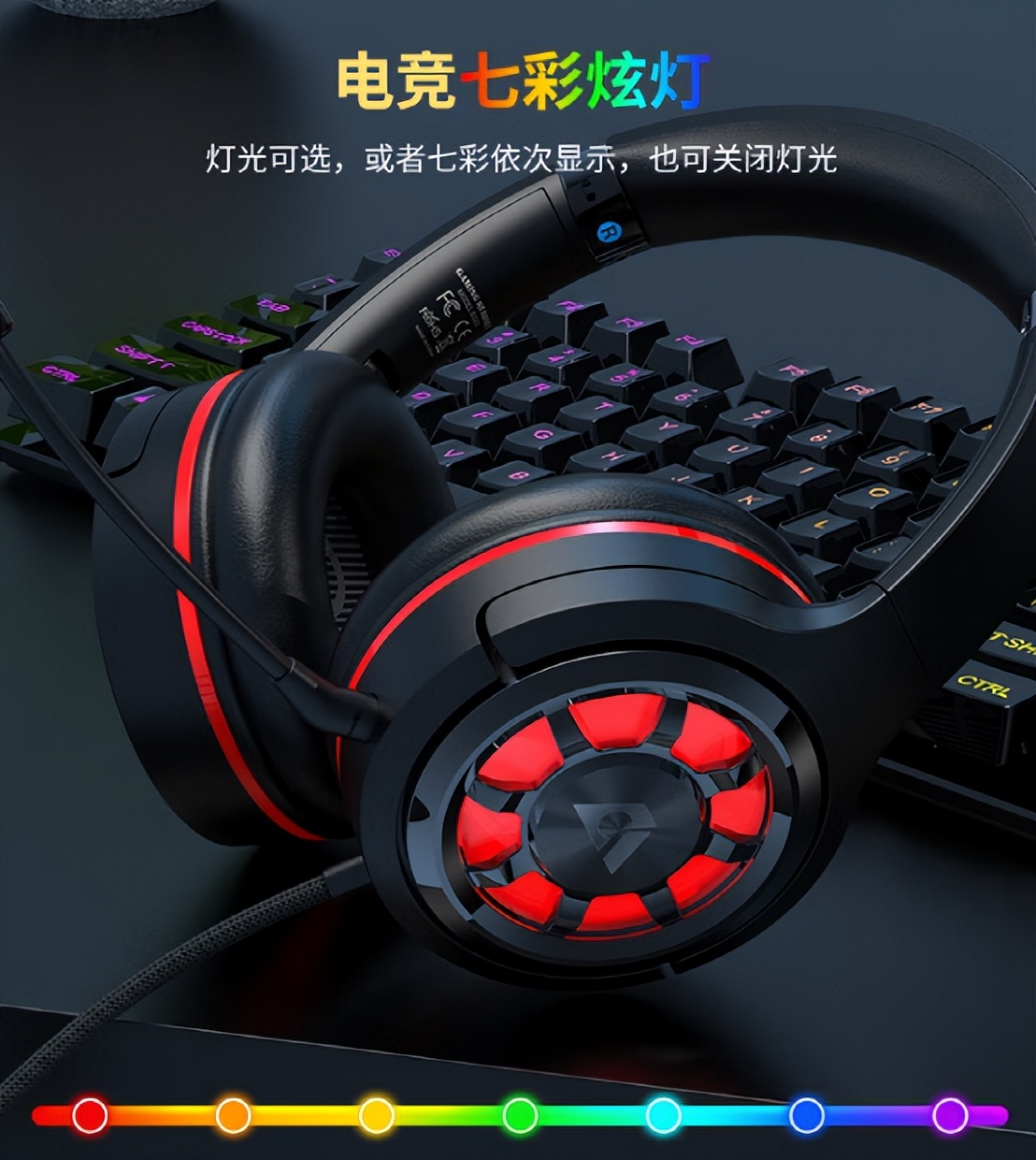 What are the headsets that can be used to play games on the computer ...