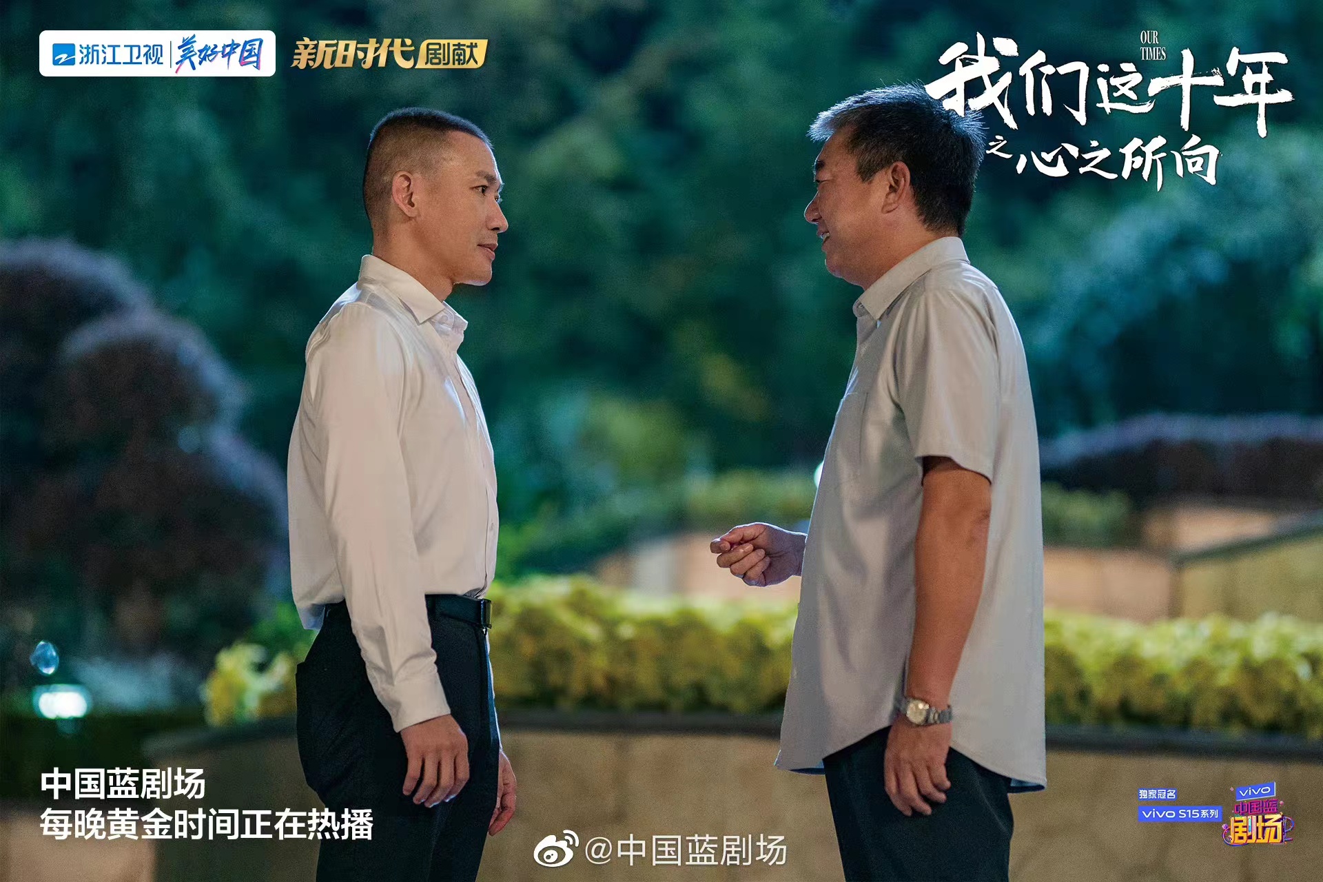 "Our Ten Years": Li Xinyao resigned and returned to his hometown to ...