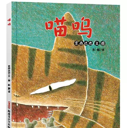 I love my great outdoor radio station: digging into the stories behind ...