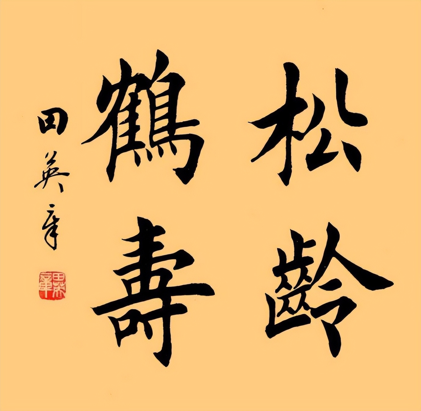 How to appreciate calligraphy works? Keep these five suggestions in ...
