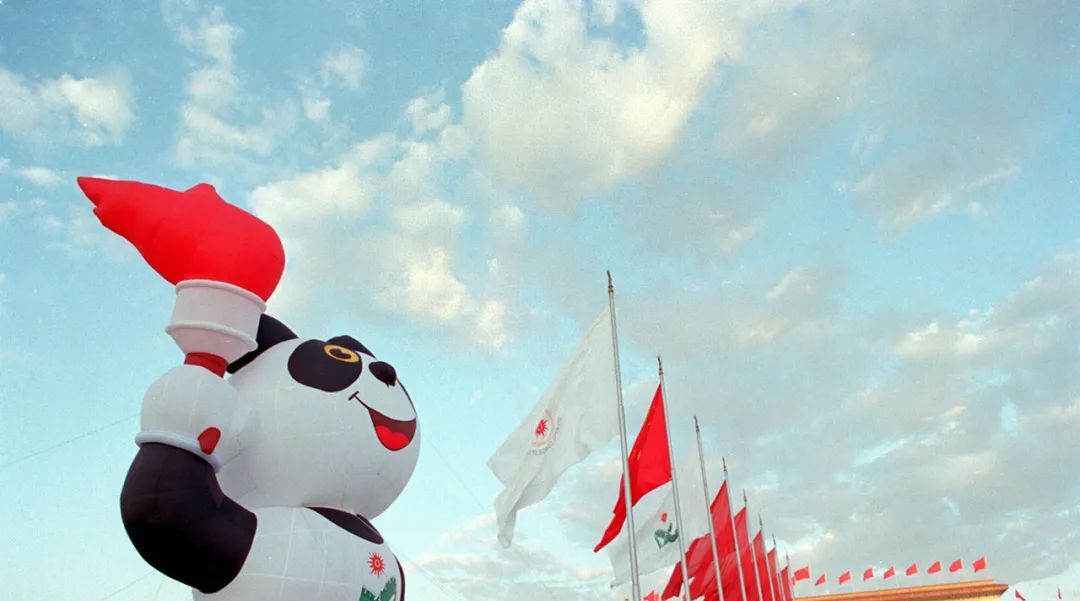 Giant Panda: The Diplomatic Role and Significance of China's Friendship ...