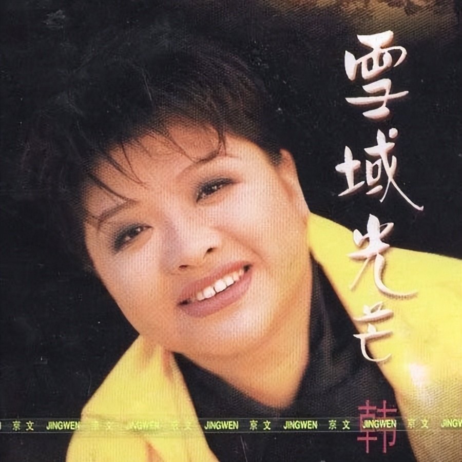 Is Han Hong the ceiling of Chinese female singers' singing skills?Why ...