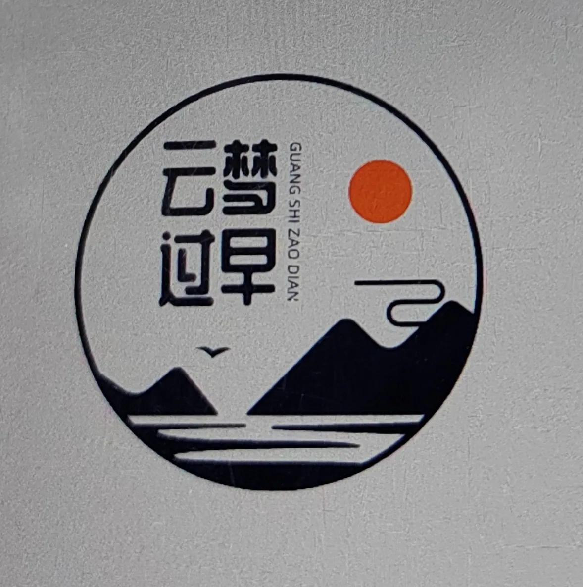 Yunmeng Food - iNEWS
