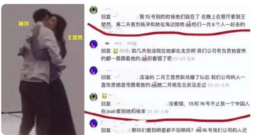 Was he unjustly called "King Duan"? - iNEWS