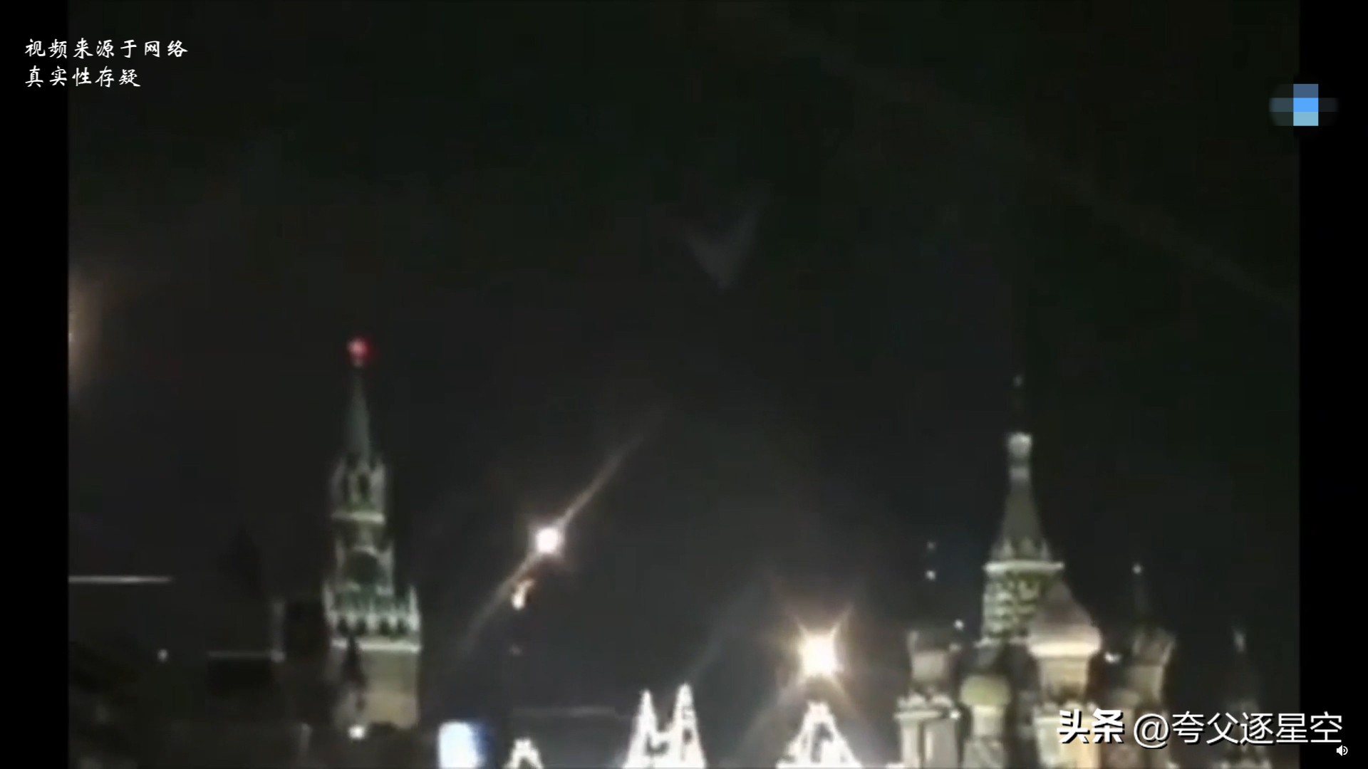 Just above: The giant pyramid UFO suspended in the night sky of the ...