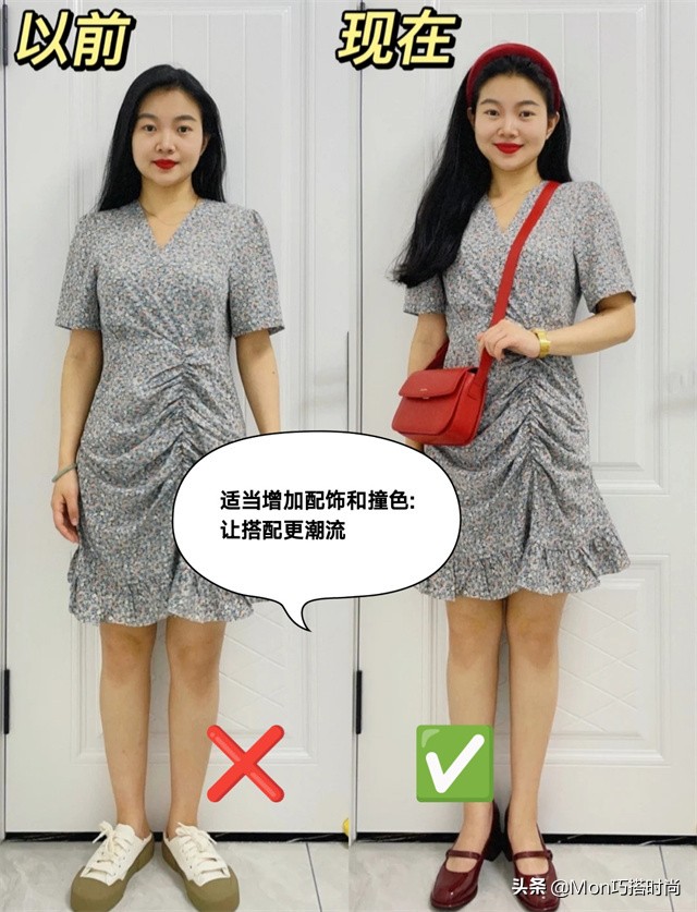 There are 2 effects on the same piece of clothing. Looking at the ...