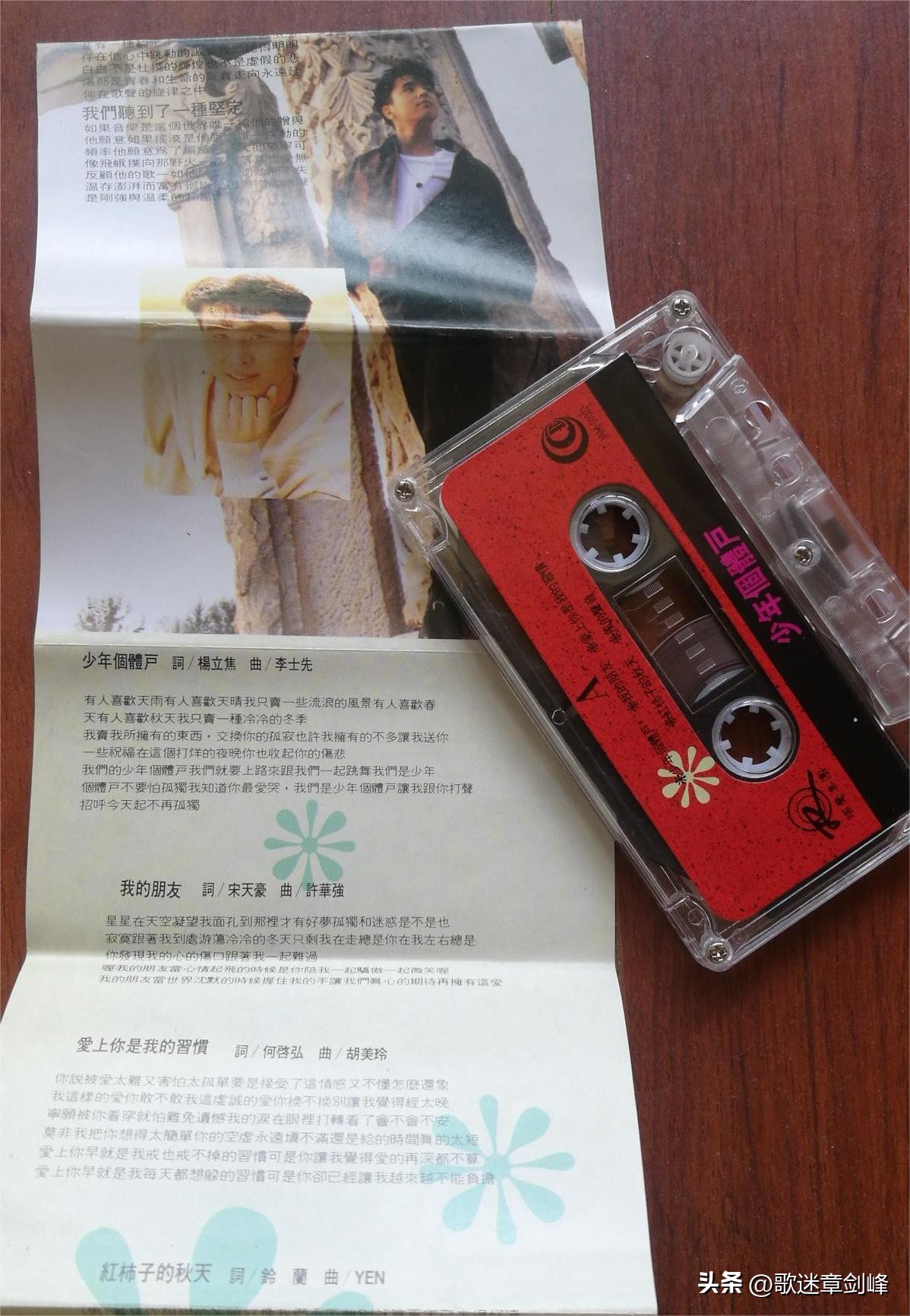 The difference between Hongdou and Leslie Cheung - iMedia